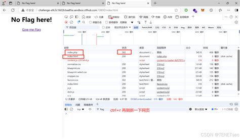 Ctfhub 协议 302跳转ctfhub302跳转 Csdn博客