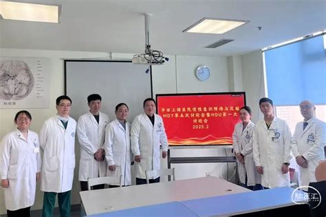 【特色专病】华西上锦医院点亮 植物人”促醒的希望之光 脑医汇