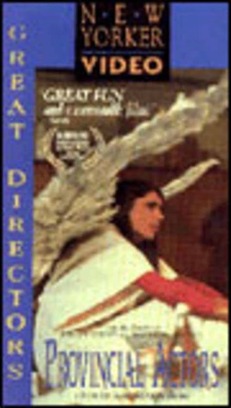 런던 영화로 만나는 새로운 유럽