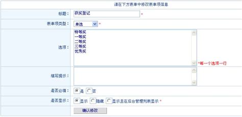 自定义选项的招生报名系统，考试报名系统，比赛报名系统，培训报名系统，登记系统自定义考试报名系统 Csdn博客