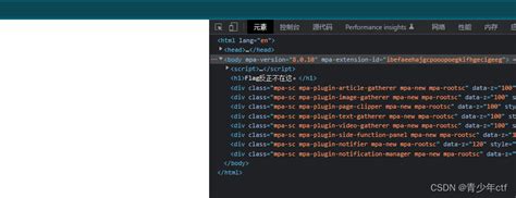 青少年ctf平台 Web Flag在哪里 青少年ctf 博客园