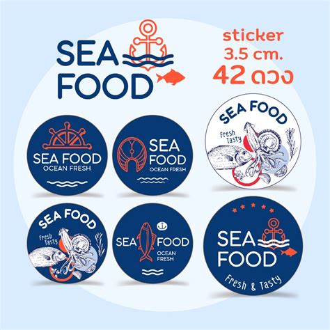 สติกเกอร์อาหารทะเล สติกเกอร์ซีฟู้ด 42 ดวง Sticker 3 5 Cm สติกกระดาษ เนื้อมันเงา หมึกกันน้ำ