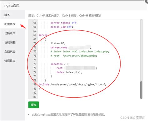 【腾讯云轻量级服务器】腾讯云服务器，linux宝塔，unity导出webgl并部署在宝塔部署webgl Csdn博客