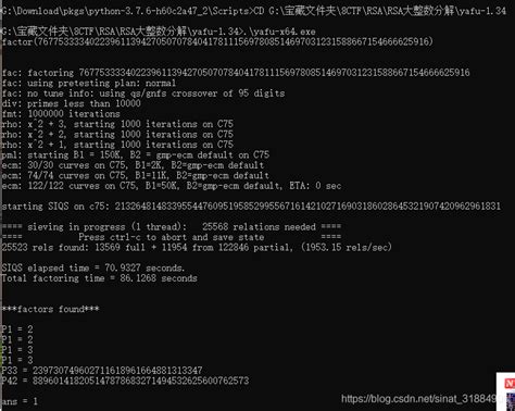Rsa已知密文和公钥rsa 已知公钥和密文 解密 Csdn博客