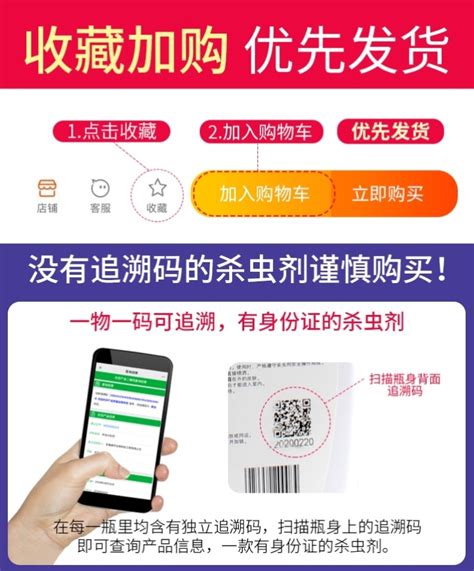 衣服被子床铺床单床垫子杀虫剂家里去除跳蚤灭蚤灵孕妇可用除螨虫 虎窝淘