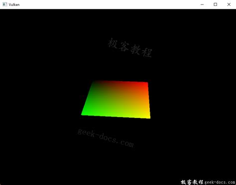 Vulkan 多重采样multisampling极客教程