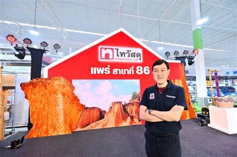 เปิดแล้ววันนี้ ร้าน บีทูเอส ออฟฟิศเมท เซ็นทรัล เวสต์วิลล์ ชั้น 2 Central Retail Corporation