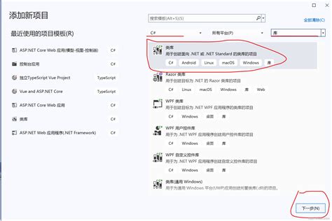 net8从0开始搭建属于自己的web项目（二） 添加多层架构，让代码功能更清晰 net8 框架搭建 csdn博客