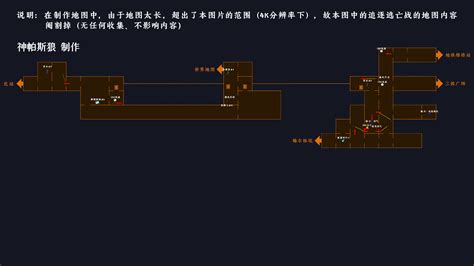 【勇敢的哈克】全地图全收集 哔哩哔哩