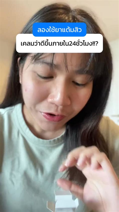 โมนิซึกะพาเพลิน โมแฟนบอส บอส บอสแดนซ์เซอร์ลำไยไหทองคำ ลำไยไหทองคำ แดนซ์เซอร์ลำไยไหทองคำ