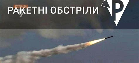 Російска ракета влучила у криворізьке підприємство О Вілкул РУДАНА