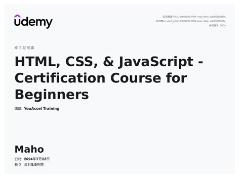 Maho Yoshimoto On Linkedin Ive Obtained A New Certification Html Css And Javascript