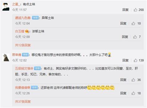王者荣耀亲密关系昵称，恋人称大猪蹄基友都是拖油瓶，网友有点土 搜狐大视野 搜狐新闻