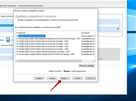 Создание загрузочного диска Windows 10 лекарство от непредвиденных обстоятельств