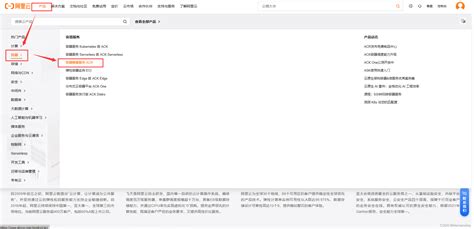 Docker（1）——安装docker以及配置阿里云镜像加速