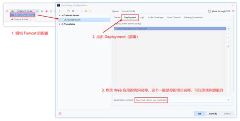 在 IDEA 中创建 Java Web 项目的方式详细步骤教程 个人文章 SegmentFault 思否
