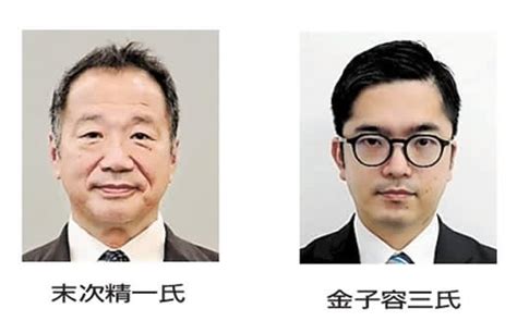 衆院長崎4区補選 与野党一騎打ちの構図 告示まで2週間、激戦の見方強まる ｜ 長崎新聞