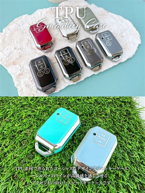 【楽天市場】スマートキーケース スマートキーカバー スマートキー 車 くるま 鍵 ケース カバー キーケース キーレスカバー Tpu 納車記念