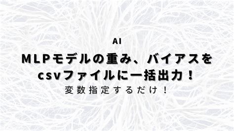 python matplotlib複数グラフをFor文で一括作成配列も自由に変更可 ヒガサラblog