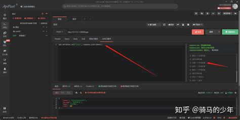 软件测试 接口测试详解 知乎