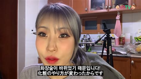 이세영 성형설 해명 성형 시술과 화장법 탓 솔직히 기분 좋아