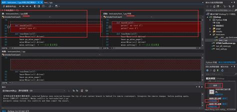 Vs 2017 如何使用团队资源管理器 Gitvs2017团队资源管理器git使用步骤详细 Csdn博客