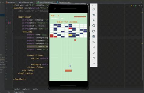 Android