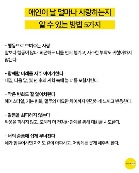 이너피스 연구소 내 애인 아니냐고ㅋㅋㅋㅋㅋ Instagram