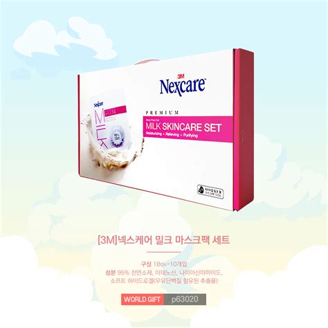 주 기프트북 ·국제판촉물협회 주 기프트북 ·국제판촉물협회 Added A New Photo