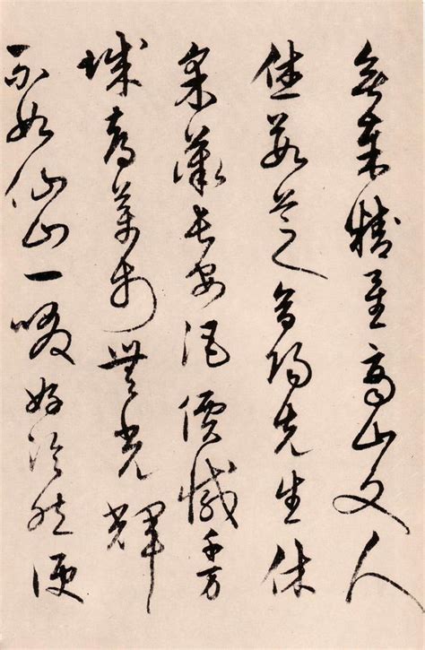 宋克草書唐宋人詩卷自然天成了無痕跡 每日頭條