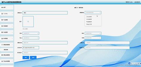 Node js毕业设计基于web的学生信息管理系统Express 附源码 node js开发的web信息管理系统原代码 CSDN博客