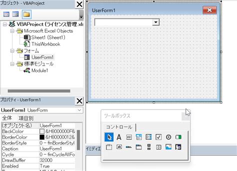 Vba コンボボックス Automate Excel