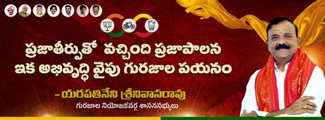 Dr Mule Sudheer Reddy Mla Dr Mule Sudheer Reddy Mla