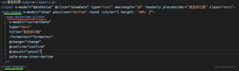 Vue使用vant实现日期选择器功能vuejs脚本之家