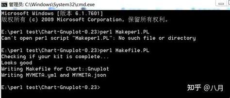 windows下perl模块的安装 知乎