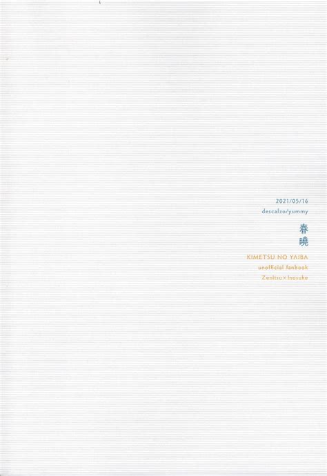 Descalzo Spring Dawn Kimetsu No Yaiba Dj Jp Myreadingmanga