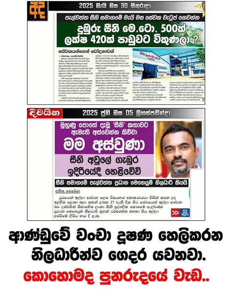 හසියා Hasiya