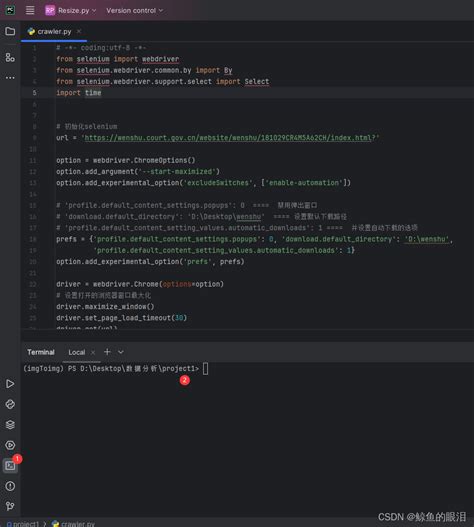 利用python中selenium库爬虫实现中国裁判文书网自动登录批量下载功能——最新版详细教程！！———已更新高级检索功能裁判文书网爬虫 Csdn博客