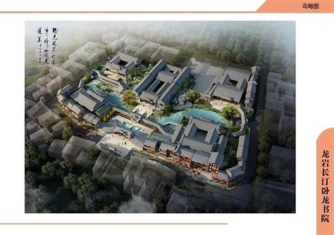 长汀卧龙书院 长卧龙书院简介 长古城墙 第4页 大山谷图库