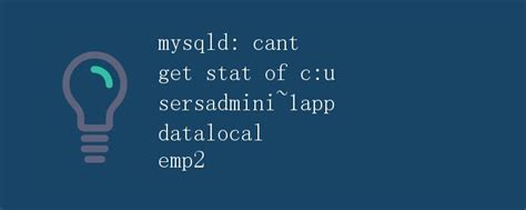 Mysqld Cant Get Stat Of Cusersadmini~1appdatalocal Emp2极客笔记