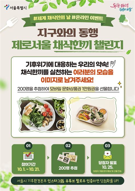 서울시 내 손안에 서울