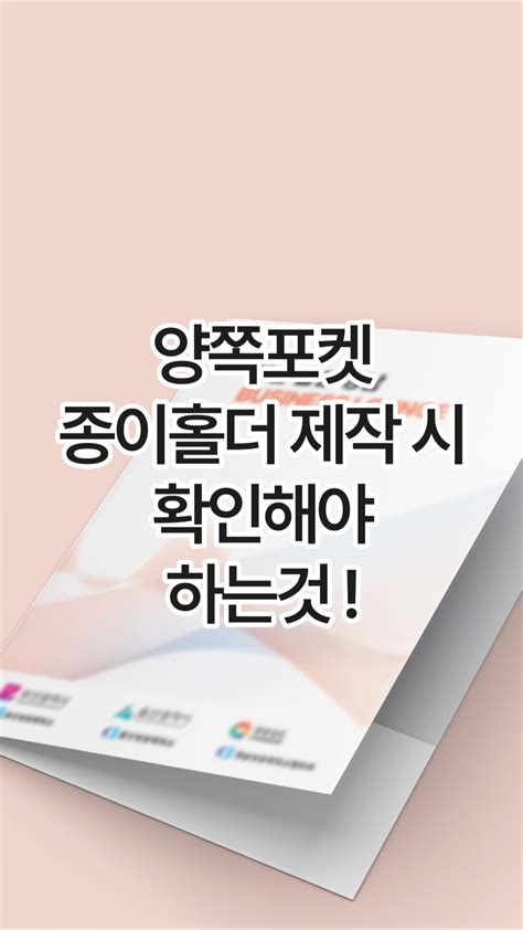 애드준 2025 나만의 특별한 다이어리 제작 잘 하는곳 안내드립니다 고객님의 원하는 스타일의 디자인이 완성될 수 있도록 애드준이 힘쓰겠습니다 💬 견적문의