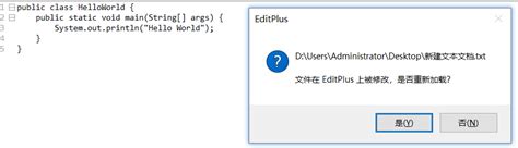 Editplus设置java代码格式化editplus格式化 Csdn博客