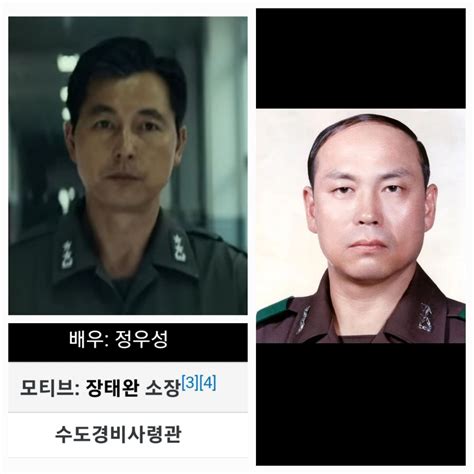 더쿠 실제 모델 싱크로율