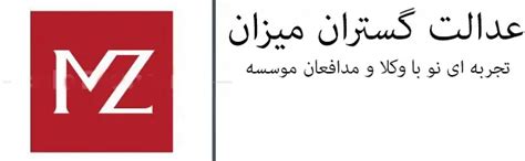 فرمول محاسبه ارزش منطقه ای ملک فیلم و فرمول ️