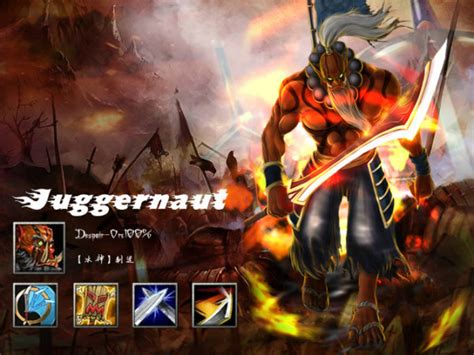神灵武士怎样利用臂章单挑肉山 Dota大神回答 梦幻手游网
