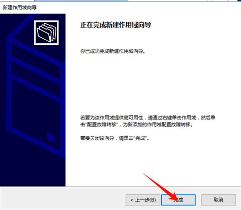 Windows Server的dhcp服务器配置 Windows Dhcp服务器配置 Csdn博客