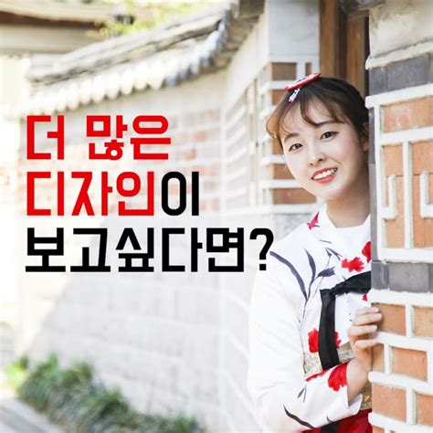 [한복남] 졸업사진 한복 Best5 Youtube