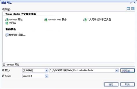 VS Visual Studio 中如何添加和使用资源图片 程序员大本营