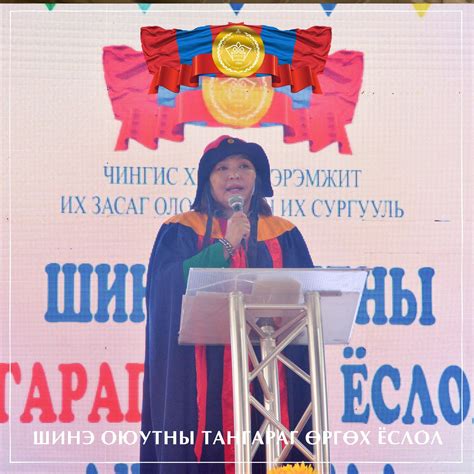 Их Засаг Ii цогцолборын шинэ элсэн орсон оюутнууд тангараг өргөлөө ИХ засаг их сургууль